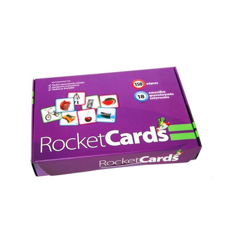 Rocket Cards - Εξειδικευμένο υλικό για τη φωνολογική επίγνωση